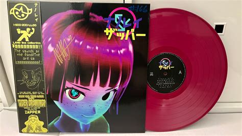 Nanoray Zapper Vinyl Youtube