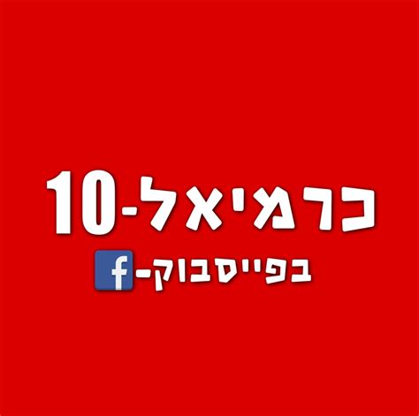 יעקב צור