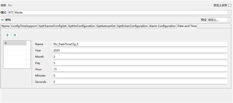Solved Rtc Callback Function Cannot Be Triggered Nxp Community