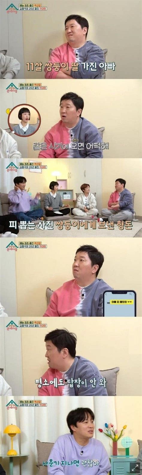 피클연예에 있는 핀