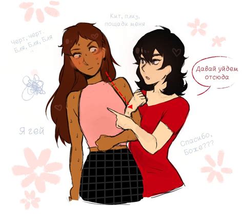 39 Voltron Genderbend Ideas Voltron Genderbend Voltron Klance