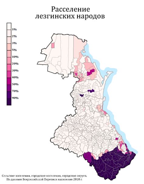 Lezgic Languages Wikipedia