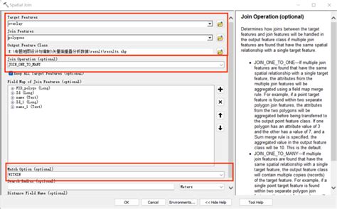 ArcGIS ArcMap 矢量面重叠分析 知乎