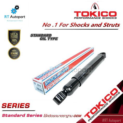 Tokico โช้คอัพหลัง Mitsubishi Cyclone L200 Strada Aerobody ปี90 98