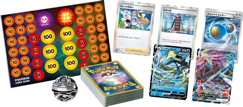 Fileinteleon Vmax High Class Deck Contents Bulbagarden Archives