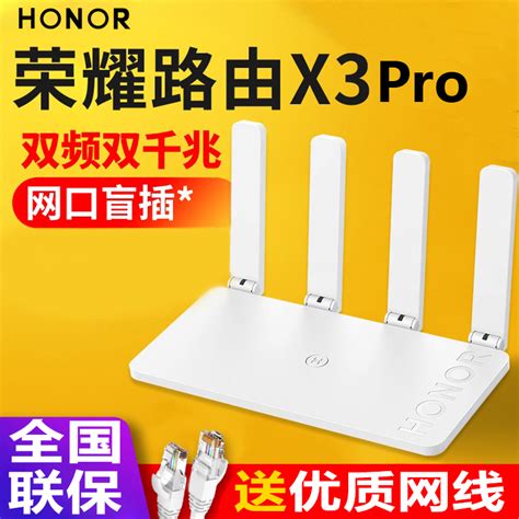 荣耀路由器千兆端口wifi 家用无线双频高速1200m 穿墙xd16 移动智能xd15 电信宿舍wi Fi天线普通路由器
