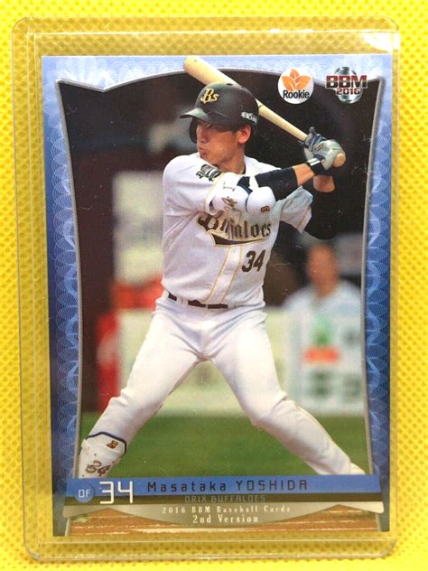 Masataka Yoshida 2016 Bbm Card 2nd Version 461 Rookie Rare Orix