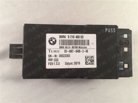 适用宝马730 740 750 760li汽车座椅模块 加热电脑 安全带 张紧器 阿里巴巴