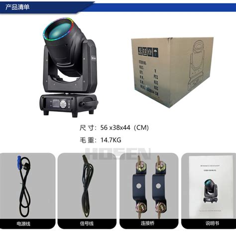 New Design Plus 320w Sharpy Beam Moving Light With Led Strips Ring