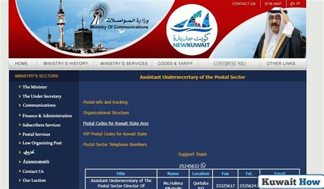 Abu Halifa Postal Code Easy Map And Quick Lookup Kuwait How