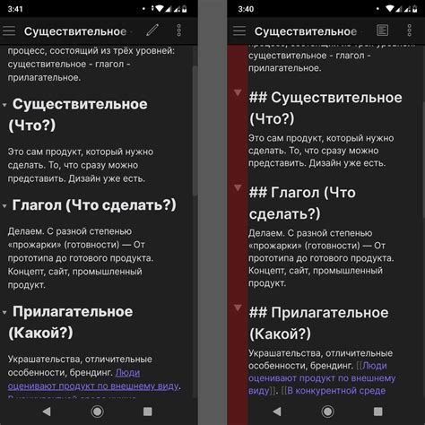 Bug Large Left Indent In Edit Mode Function To Collapse Headings And