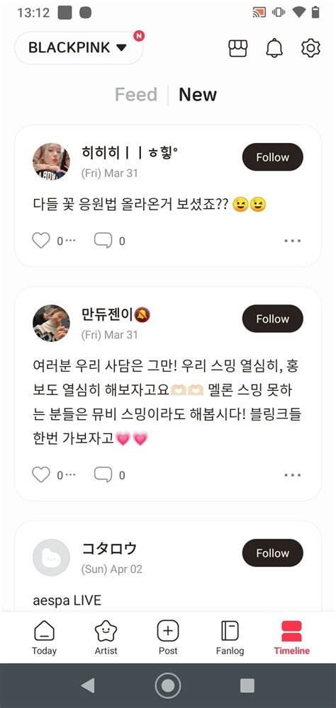 Blip Apk Download For Android Free