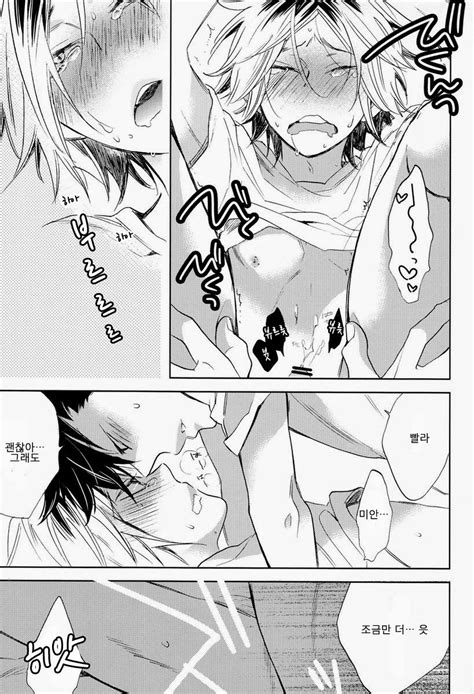 Junko Clip Clop Haikyuu Dj Kuro Ken Kr Myreadingmanga