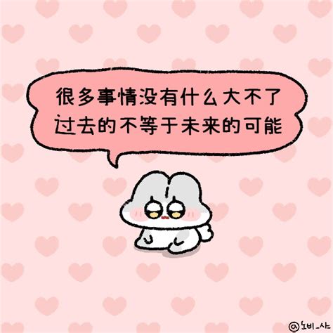 Nobi小兔表情包 高清图片，堆糖，美图壁纸兴趣社区