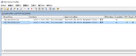 Sqlserver Profiler 跟踪器sqlserver跟踪工具 Csdn博客