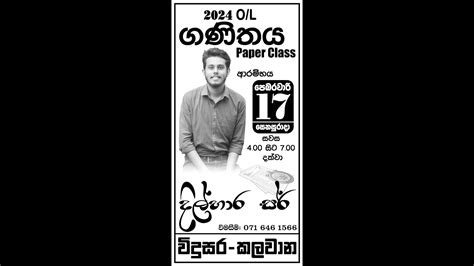 How To Create A Black An White Simple Hand Bill Artwork Youtube