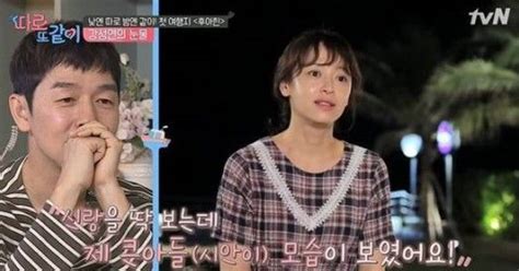 강성연 남편 김가온 보며 눈물 펑펑 흘린 이유