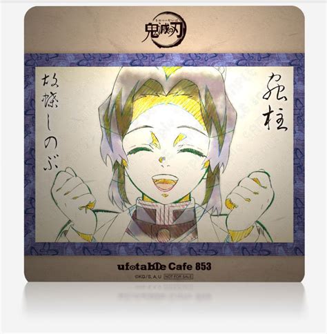 853胡蝶しのぶshinobu Kocho 蝶 胡蝶 キャラクター イラスト