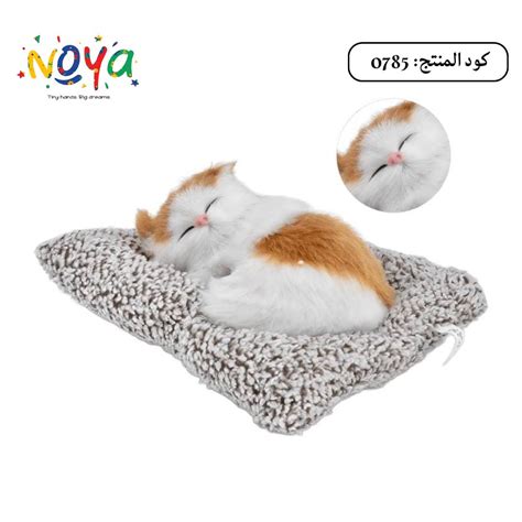 نويا Noya ‎نويا Noya‎ Added A New Photo