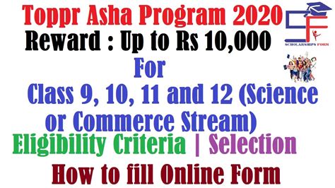 Toppr Asha Program 2020 Application Form Eligibility Date Youtube