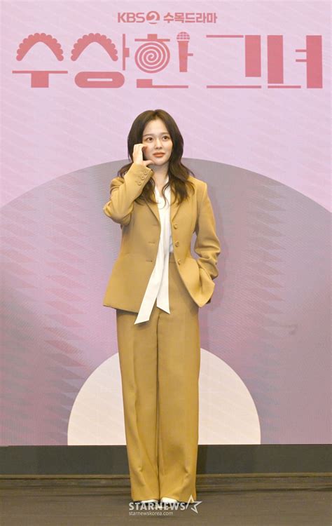 정지소 수상한 그녀 ★포토 스타뉴스