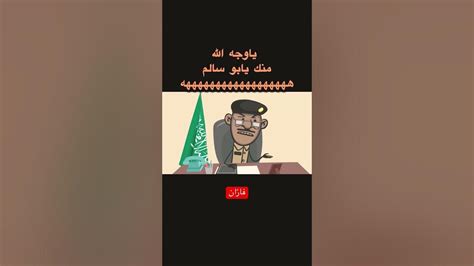 فارانابنعجيم اكسبلور Explore Youtube