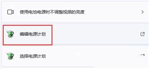 Win11怎么调亮度？win11调屏幕亮度的四种方法win11亮度怎么调 Csdn博客