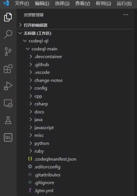 浅谈利用codeql进行java代码审计分析(1) 跳跳糖 浅谈利用codeql进行java代码审计分析(1) 跳跳糖