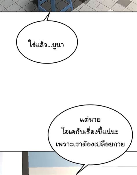 Rooftop Sex King 11 108read เว็บอ่านมังฮวา โดจิน โดจินแปลไทย มังฮวาแนวสยิว มังฮวา 18 อัพเดททุกวัน Rooftop Sex King 11 108read เว็บอ่านมังฮวา โดจิน โดจินแปลไทย มังฮวาแนวสยิว มังฮวา 18 อัพเดททุกวัน