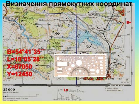 Способи орієнтування на місцевості тема 4 презентация онлайн