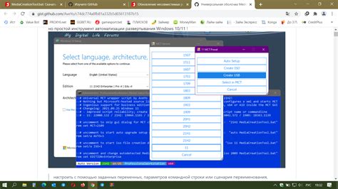Universal Mediacreationtool Wrapper For All Mct Windows 10 Versions Moved To Aveyo