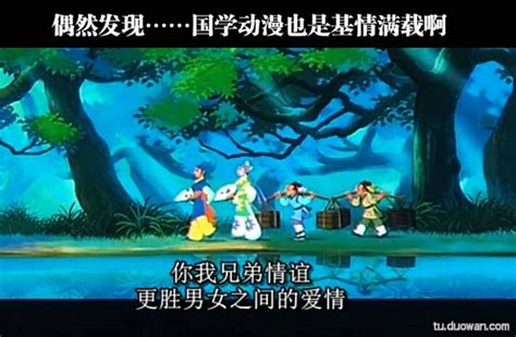 单纯的兄弟情谊需要睡在一起吗？ 花瓣网