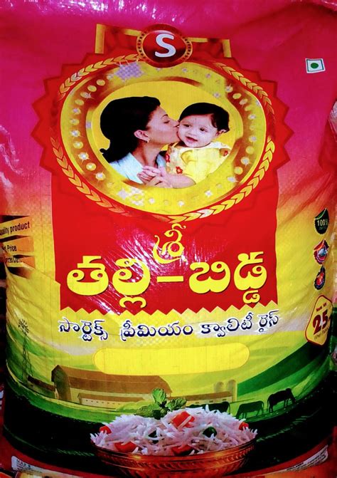 Rice Adda Connecting Buyers And Suppliers