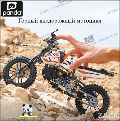 Эксклюзивный коллекционный конструктор Moc 390243 для сборки масштабной