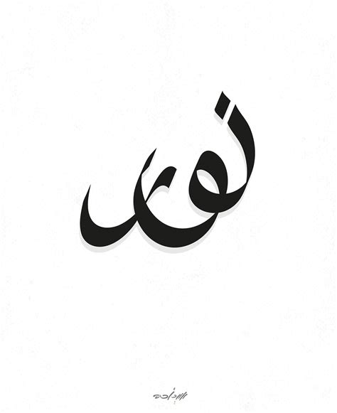 Calligraghy Design Behance