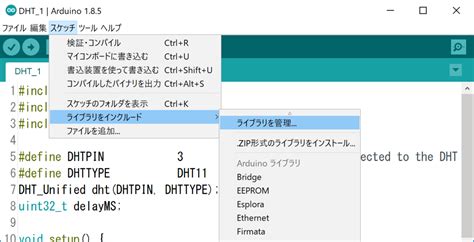 Dht11 Link Dht22 Link 基礎例題 Vitcon Japan