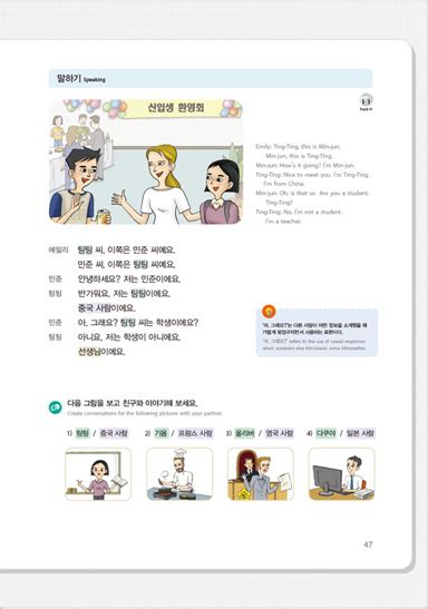 서울대학교 한국어 교재 이벤트 교보문고