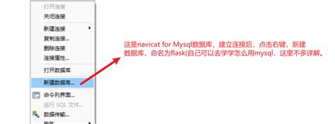 flask与Mysql的连接以及增删改查 奋斗的独角兽 博客园