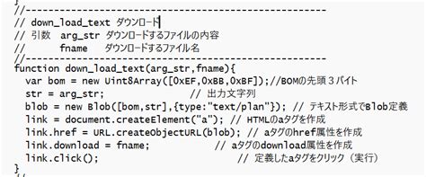Java でcsvファイルを作成する 20220811