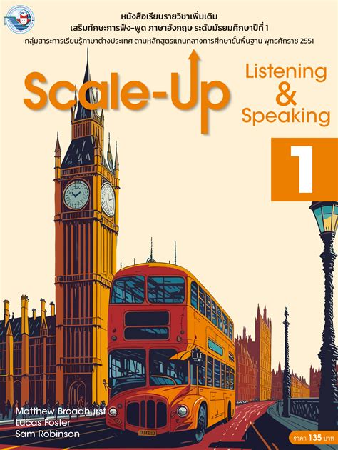 Compass Publishing Compass Publishing