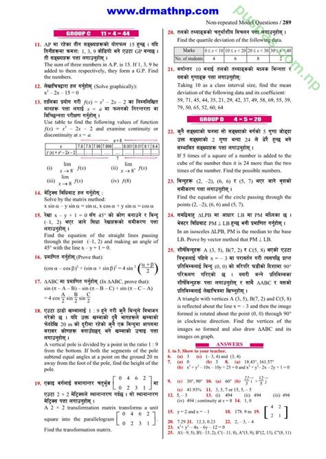 Dr Simkhada Optional Math 55 Sets Pdf Download Class 10 Dr Simkhada Optional Math 55 Sets