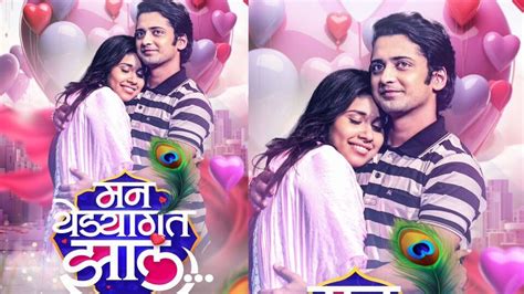 Swanandi Berde लक्ष्याची लेक चित्रपटात झळकणार ‘या अभिनेत्यासोबत