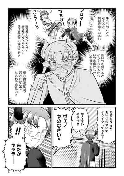 2d Comic Magazine Futanari Gyaku Anal Nikubou De Osu Ketsu Mederu