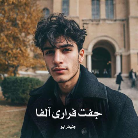 رمان های رایگان ️ رمان عاشقانه رمان رمان بوک رمان دونی