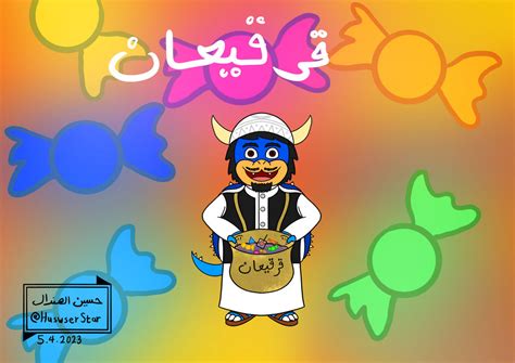 Gergean By Huswserstar On Deviantart