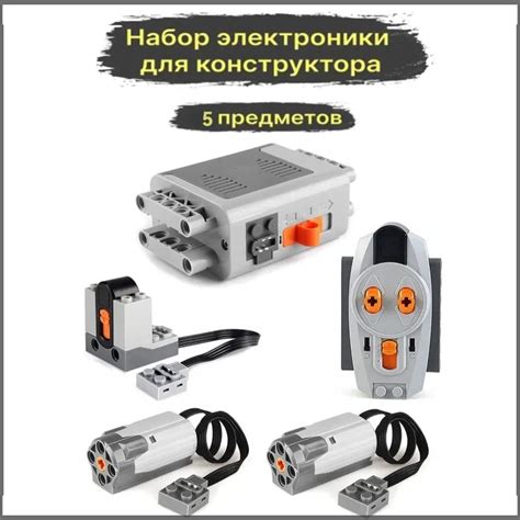 Набор электроники для конструкторов, Научно-технические силовые ...