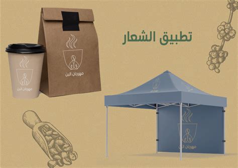 هوية شعار بن On Behance