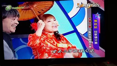 張美珍。李文宏。五強。桃花過渡交情歌 Youtube