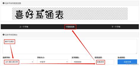 零基础学前端系列教程 和前端谈恋爱的第006天——了解喜好 阿里云开发者社区