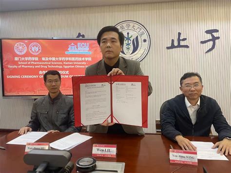 A New Cooperation Between The Faculty Of Pharmacy And Drug Technology